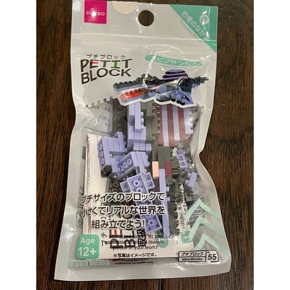 Daiso | Toys | Daiso Petit Block Dinosaur 6 Spinosaurus Purple Black 3d ...